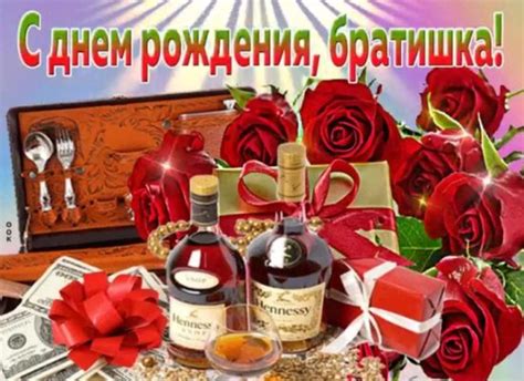 Поздравления с днем рождения виноделу (100 фото) 🔥 BipBap.ru