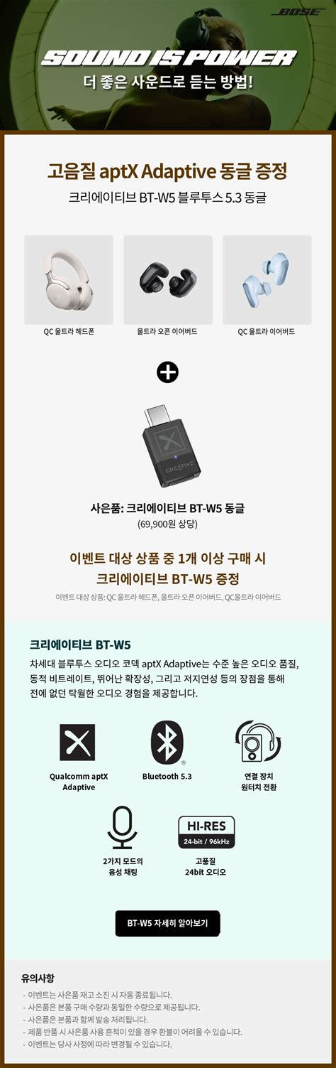 [bose] 보스 서라운드 스피커 700 Bose 온라인 스토어