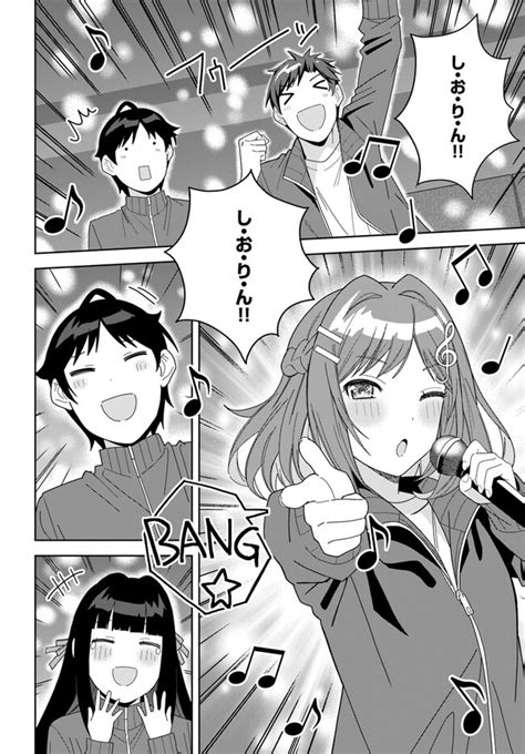 Classmate No Moto Idol Ga Tonikaku Kyodou Fushin Nan Desu Chapter 5