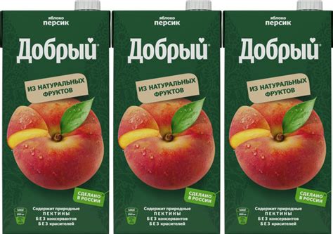 Напиток сокосодержащий Добрый яблоко-персик, комплект: 3 упаковки по 2 ...
