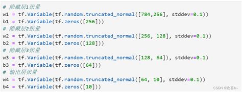 Tensorflow20深度学习（六）神经网络隐藏层的维度列表 25612864 是什么意思 Csdn博客
