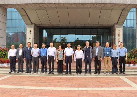 贵州大学管理科学与工程学科建设专家咨询会成功召开