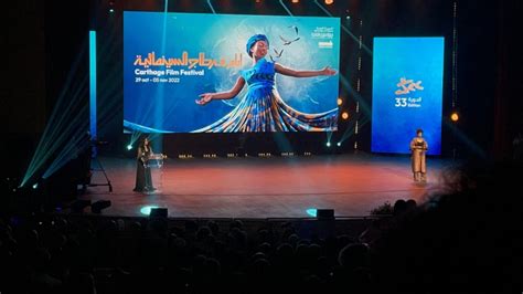 استقالة مديرة مهرجان أيام قرطاج السينمائية مجلة المجلة