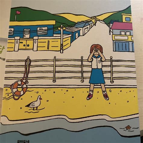 Poetrynovels 중학교추천도서서평서평쓰기이선주 On Bunjang Global Site