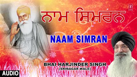 Naam Simran Atamras Kirtan Darbaar Bhai Harjinder Singh Srinagar