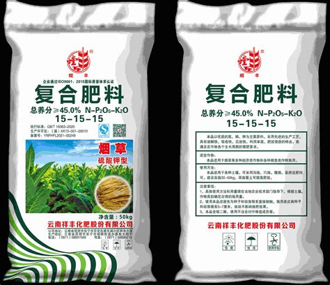 高含量百分之40 50 复合肥云南祥丰实业集团有限公司