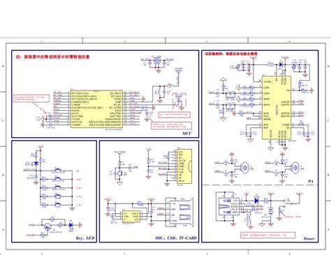 Ac6925a Datasheet V10 深圳市科普豪电子科技有限公司