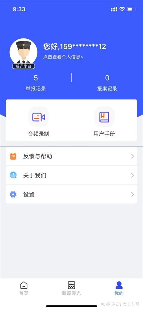 App