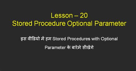 Sql Server Tutorial Lesson 20 Stored Procedure Optional Parameter In Sql