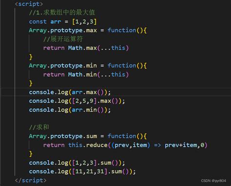 Js进阶学习 Csdn博客