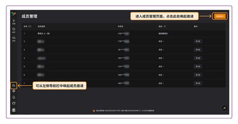 灵图ai辅助设计平台lingvisions灵图科技如何创建与管理多人团队？