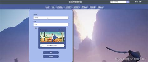 基于nodejs vue的健身房管理系统的设计与实现 基于vue node mysql技术健身俱乐部系统的设计与实现的选题背景 csdn博客