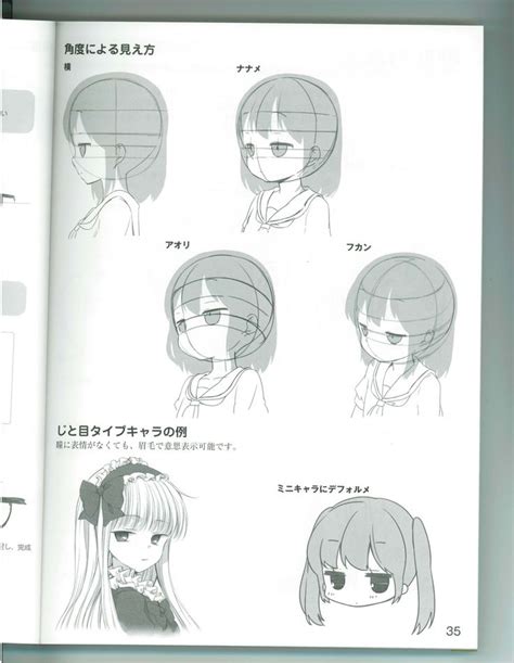 Pin By МилыйКрейсер47 On How To Draw Manga Anime Manga Drawing Books