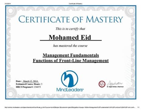 Certificate Mohamed Eid Pdf