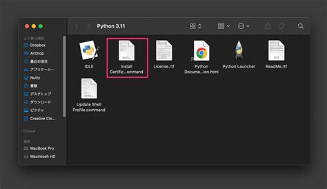 Python 3 11をインストールしようmacOS 編 Python学習チャンネル by PyQ