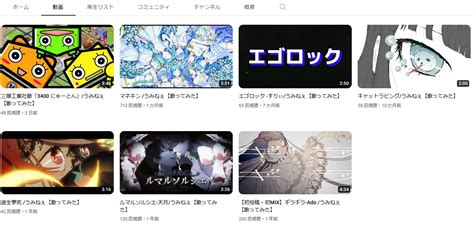 ボカロ社歌 歌ってみたコンテスト 予選開始応募いただいた歌い手の皆さんをご紹介します藍乃りるさん芦緒みきなさん天宇蒼空さんあーや