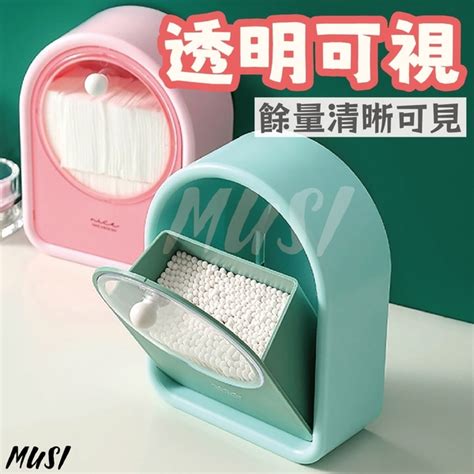 台灣快發 化妝棉收納盒 棉花棒收納盒 桌面收納盒 白色收納盒 口紅收納盒 雜物收納 掛式收納盒 化妝品箱盒 Yahoo奇摩購物中心