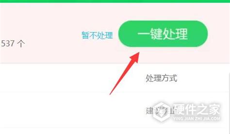 Win11中毒怎么杀毒win11中毒杀毒步骤 硬件之家