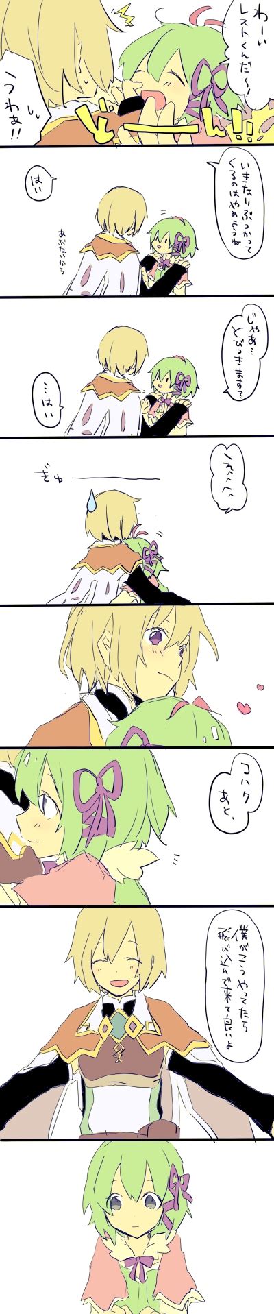 Kohaku And Lest Rune Factory And 1 More Drawn By Omukb Danbooru