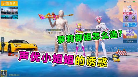 爆笑吃鸡：塑料兄弟情？天成俩人为抢妹子大打出手！值得吗？高清1080p在线观看平台腾讯视频
