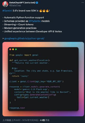 Gemini 20 Python Sdk 20241217082245 Py学习