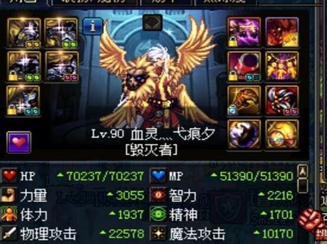 《dnf》平民玩家齊了這套史詩套，還是落后土豪玩家兩個版本！ 每日頭條
