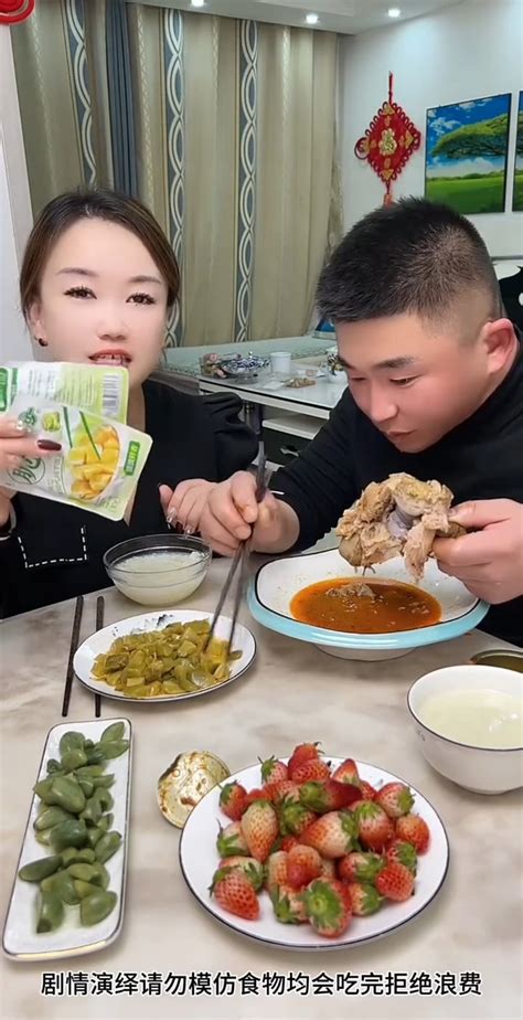 Most Unique Eating Food Show Mukbang Chinese Couple Eating Million