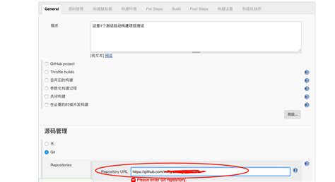 Jenkins自动构建部署项目到远程服务器上 腾讯云开发者社区 腾讯云