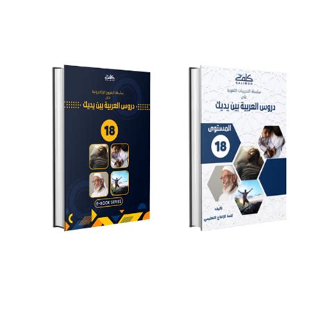 Arabic Alphabet Cursive And Learn Arabic Cursive Writing With Examples