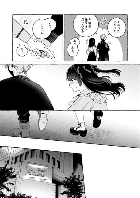 【オリジナル】「推し」に抱かれる順番が、私のとこまで回ってきた 同人誌 エロ漫画 Momonga（モモンガッ）