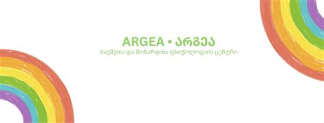 მეუბნება მარტო ქალებმა ვიცითო 😐🤔 Elenegugunishvili Giorgisaneblidze Broccoli🥦 Broccoli1213