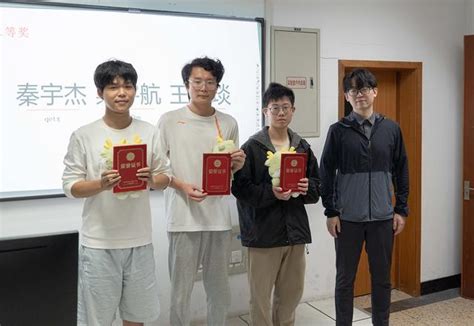 “绿盟杯”2024年浙江工商大学信息安全技能赛颁奖仪式在计算机学院举行 计算机科学与技术学院
