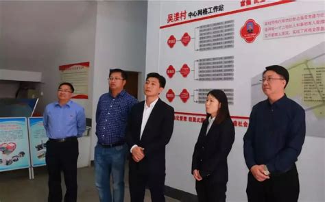 区联动中心赴七都召开网格化社会治理联动机制工作研判会 七都镇