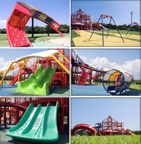 大型遊具 沖縄県総合運動公園