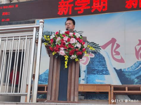 聊城第九中学初中部举行2023年春季开学升旗仪式暨宣誓仪式发展光荣学期