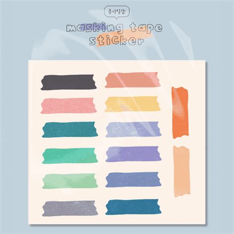 내추럴 무드 마스킹 테이프