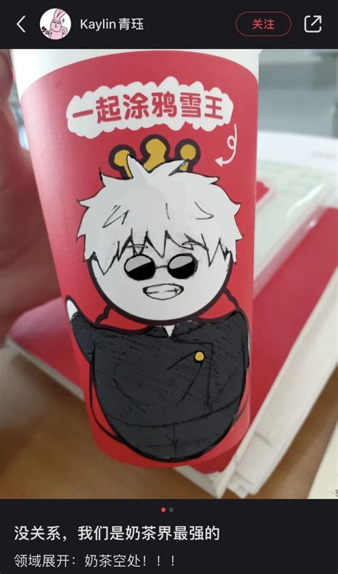 雪王新皮肤设计好颠 广告狂人