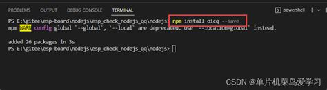 【nodejs 5天学习】第三天实战篇④ ——qq机器人，实现自动回复、重要提醒nodejs Qq机器人 Csdn博客