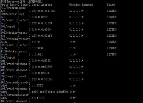 Ubuntu配置宝塔官方面板定制docker镜像发布 集成lnamp支持arm 794版本 开心电脑网