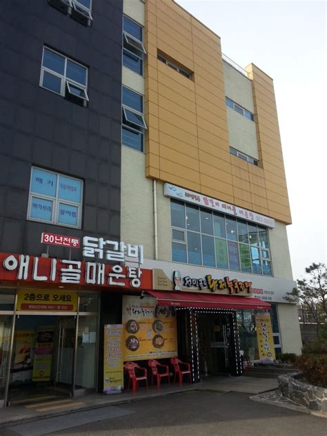 일산풍동애니골 맛집 전민규의 황제누룽지탕 일산본점메뉴판 有 한식 해물누룽지탕 찹쌀탕수육 小 네이버 블로그