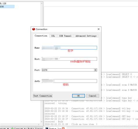 阿里云服务器安装redis Csdn博客