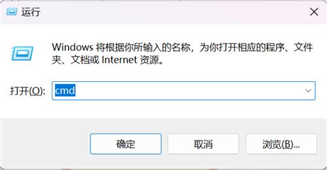 如何正确的使用cmd命令？在 Windows 中打开命令提示符的 10 种方法 知乎
