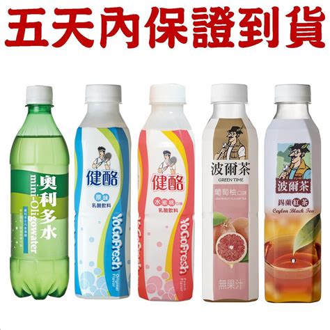 金車 波爾茶 葡萄柚口味 健酪 乳酸飲料 水蜜桃 熱帶水果 580ml 蝦皮購物