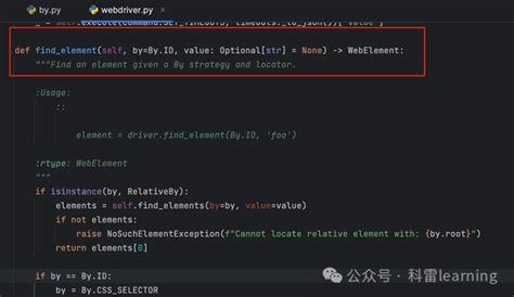 Pythonselenium工具ui自动化全功能介绍（包括工具本身及配合robotframework框架和pytest框架应用