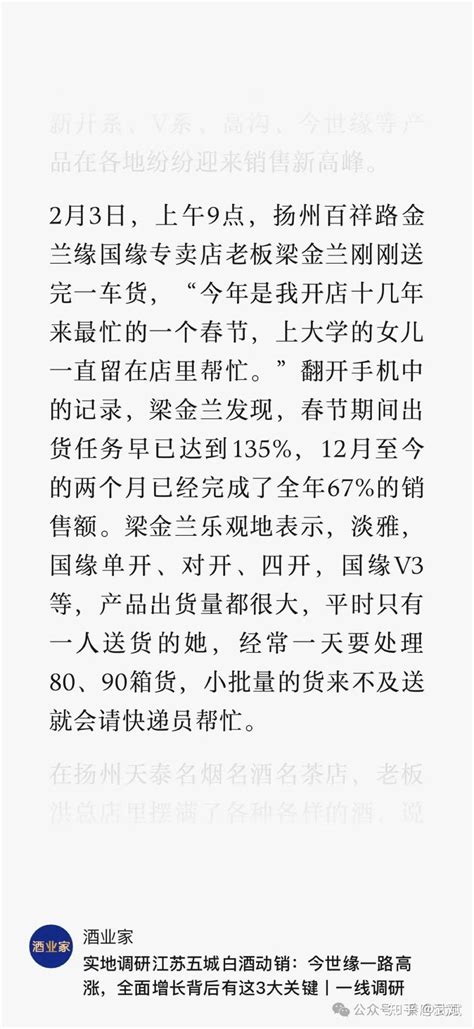 跌了这么久，就他万绿丛中一点红 知乎