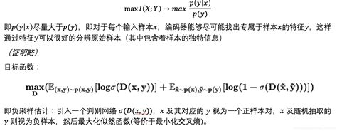 图对比学习入门 Contrastive Learning On Graph Csdn博客