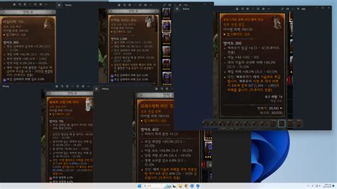 디아블로4 인벤 쳐부수기 드루 아이템 보는법 알려드릴게요 디아블로4 인벤 드루이드 게시판