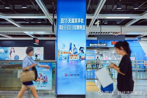 双11进入首轮尾款时间支持花呗分期免息商家量同比增长17 10月21日晚8点天猫双11第一波销售开始支付尾款消费者会发现今年支持花呗