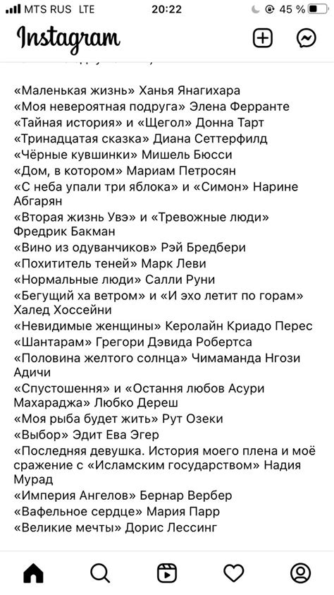 Пин от пользователя Sniffulja на доске Книги | Халед хоссейни, Книги ...