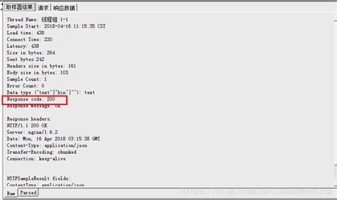 Jmeter初级 添加断言（接口测试） Csdn博客